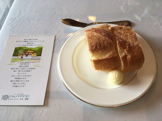 写真 : シェ コデラ （Chez CODERA） - 勝浦/フレンチ [食べログ]