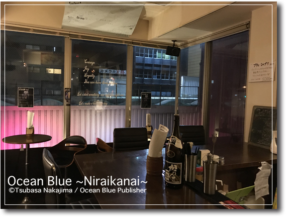 BAR&PUBLIC SPACE fanfare - 水戸/バー | 食べログ