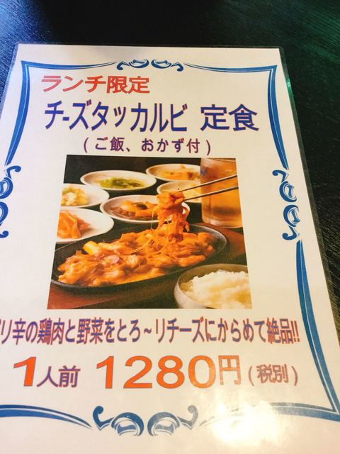メニュー写真 : ソウル本家 （ソウルボンガ） - 名鉄岐阜/韓国料理 | 食べログ