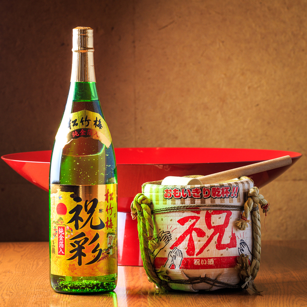 写真 : 彩蔵 池袋サンシャイン通り店 - 池袋/居酒屋 | 食べログ