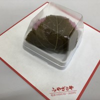 地図 : みやざきや - 御殿場/和菓子 [食べログ]