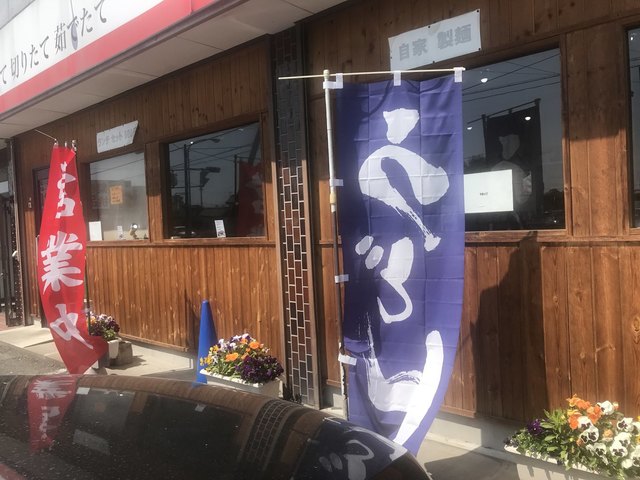 写真 : 讃岐うどん萩屋 - 前橋大島/うどん | 食べログ