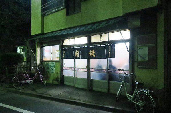 外観写真 : 長興屋 - 大師前/ホルモン | 食べログ