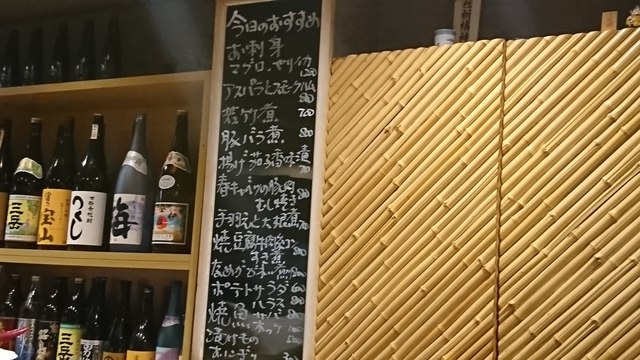 メニュー写真 : 菜奈や - 池袋/日本料理 | 食べログ