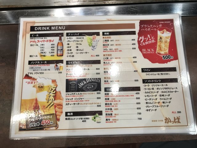 メニュー写真 : SLJPかっぱ （エスエルジェイピーカッパ） - 泉大津/お好み焼き | 食べログ