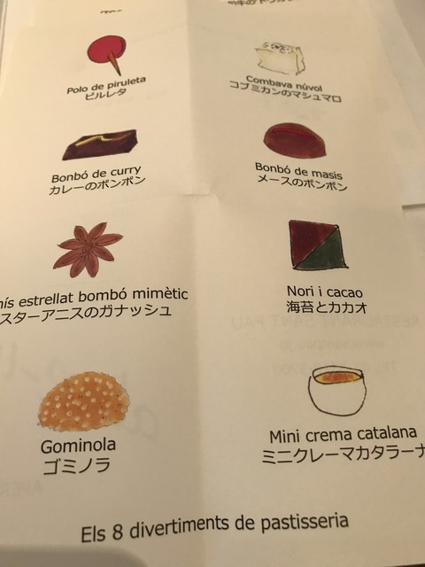 by balls : 【移転】レストラン サンパウ （RESTAURANT SANT PAU） - 日本橋/スペイン料理 [食べログ]