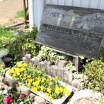 雑貨＆カフェ カンドクローバー - 瀬戸/カフェ [食べログ]