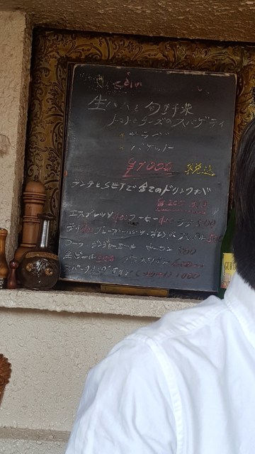 メニュー写真 2ページ目 : カルヴァドス （European bar calvados） - 天満橋/イタリアン | 食べログ