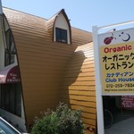 カナディアン クラブハウス （CLUB HOUSE） - 百舌鳥八幡/洋食 | 食べログ