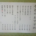 口コミ一覧 : 和風れすとらん 銭函大山 - 銭函/魚介料理・海鮮料理 [食べログ]