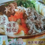 口コミ一覧 : 里の駅 小の岩の庄 （さとのえき おのいわのしょう） - 宇佐市その他/郷土料理（その他） [食べログ]