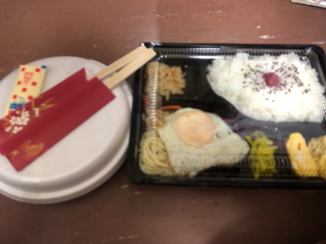 いろは - 笠縫/弁当 | 食べログ