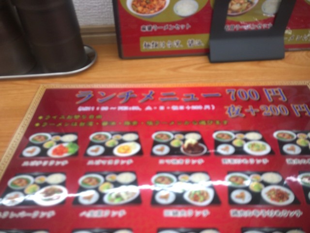 メニュー写真 : 中華料理 萬盛 大淀店 （チュウカリョウリ マンセイ） - 越部/中華料理 | 食べログ