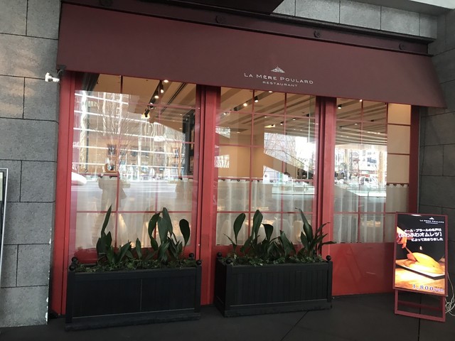 外観写真 : 【閉店】ラ・メール・プラール （la mere poulard） - 有楽町/フレンチ | 食べログ