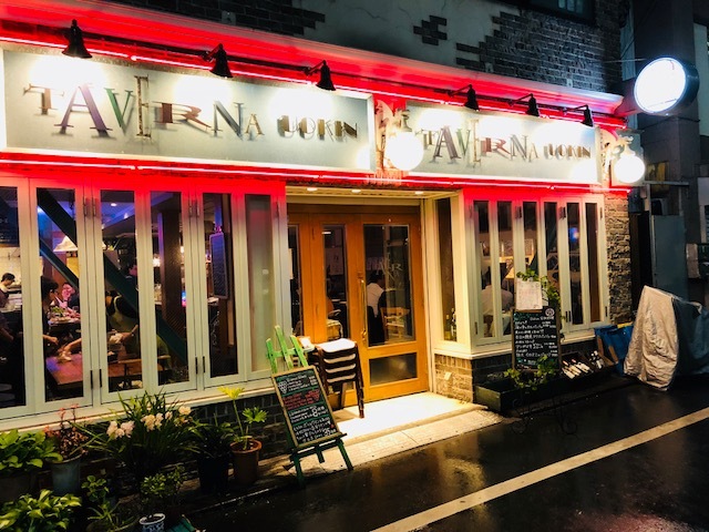 外観写真 : TAVERNA UOKIN 西新宿 （タベルナウオキン） - 新宿西口/イタリアン | 食べログ