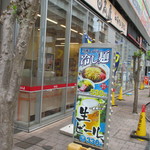 日高屋 武蔵小金井南口店 - 武蔵小金井/ラーメン [食べログ]