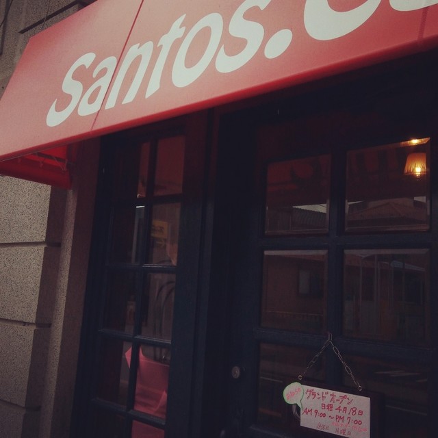 【リニューアル】サントス カフェ （Santos cafe） - 東金/カフェ | 食べログ