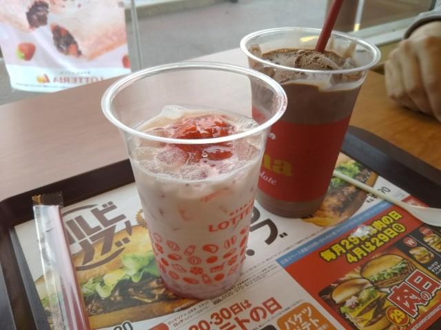 ロッテリア 7号秋田土崎店 - 土崎/ハンバーガー | 食べログ