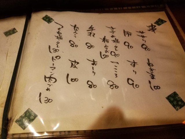 『うーん？』by oryourimusou : 鳥小屋しろきじ - 宮崎/焼き鳥 [食べログ]