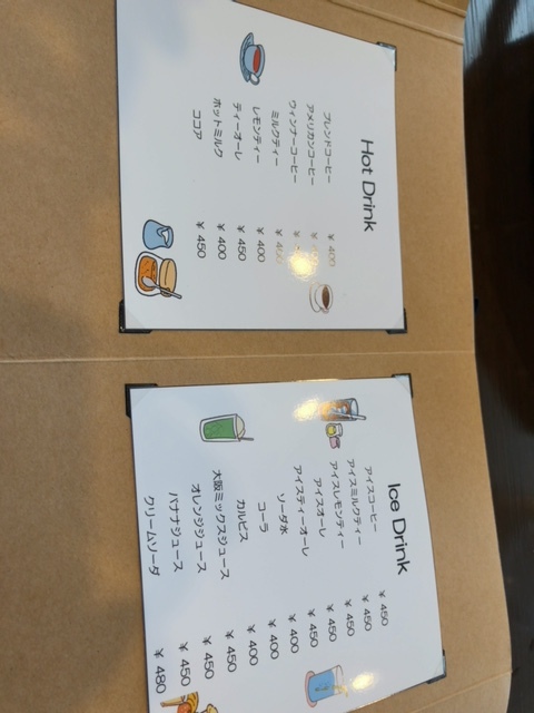 『税込です。』by えろちん : カフェ ダンテ （cafe DANTE） - 東松江/カフェ [食べログ]