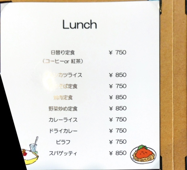 『税込です。』by えろちん : カフェ ダンテ （cafe DANTE） - 東松江/カフェ [食べログ]