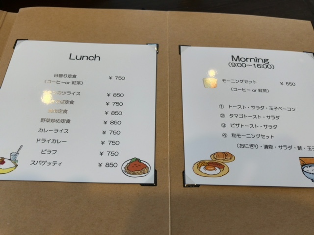 『税込です。』by えろちん : カフェ ダンテ （cafe DANTE） - 東松江/カフェ [食べログ]