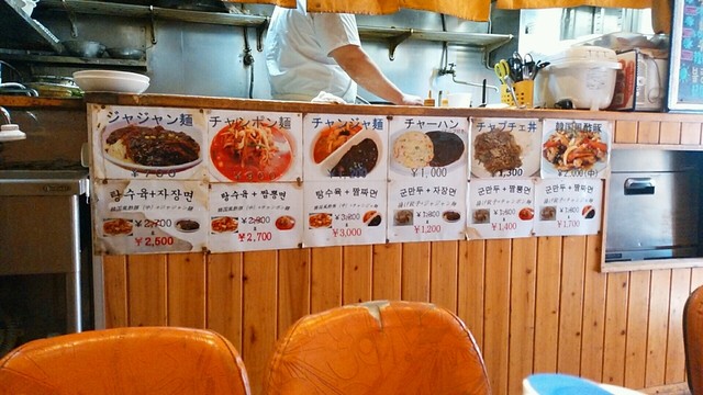 『日本では貴重なジャジャン麺』by こんげ0056 : ジャジャン麺ハウス - 西武新宿/韓国料理 [食べログ]