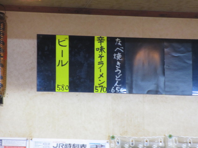 メニュー写真 : 一源食堂 - 大曲/食堂 | 食べログ