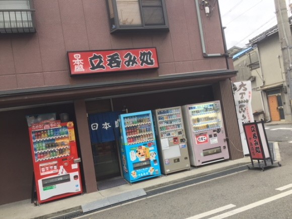 口コミ一覧 : 中島南店 - 尼崎センタープール前/立ち飲み [食べログ]