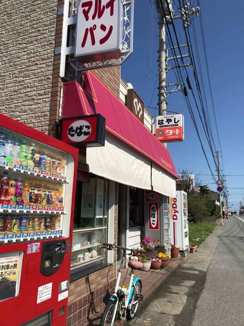 マルイパン はやし店 - 阿波富田/パン [食べログ]