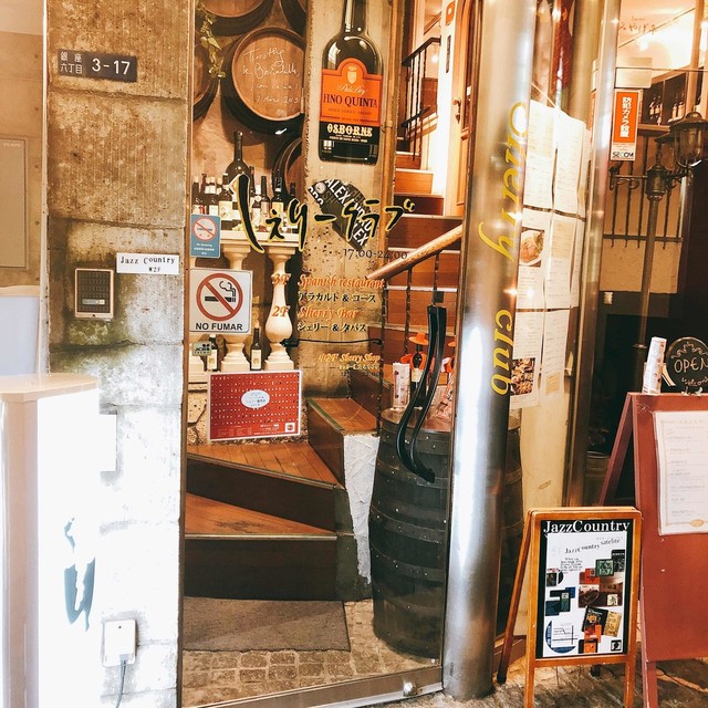 外観写真 : しぇりークラブ （Sherry club） - 銀座/スペイン料理 | 食べログ