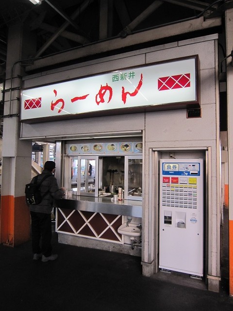 写真 : 西新井ラーメン （にしあらいらーめん） - 西新井/ラーメン [食べログ]