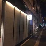 口コミ一覧 : 田中田 博多本店 （たなかだ） - 西鉄平尾/魚介料理・海鮮料理 [食べログ]