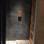 口コミ一覧 : 田中田 博多本店 （たなかだ） - 西鉄平尾/魚介料理・海鮮料理 [食べログ]