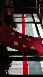 『癒しの空間』by cheepyon : らぁ麺 ひなた - 姉ケ崎/ラーメン [食べログ]