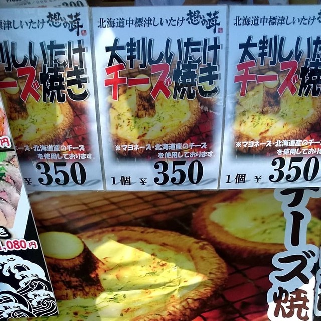 メニュー写真 : スガキヤ モリコロパーク店 （Sugakiya） - 愛・地球博記念公園/ラーメン | 食べログ