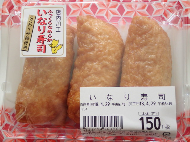 ベルクス 松戸六高台店 - 高柳/その他 | 食べログ