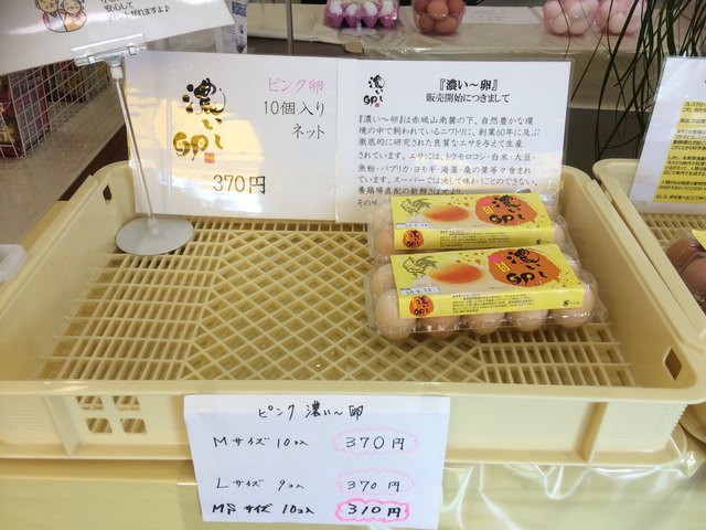 メニュー写真 : たまごばたけ - 伊勢崎/その他 | 食べログ