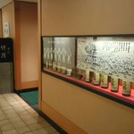 外観写真 : 竹茂 博多駅前店 - 博多/串焼き | 食べログ