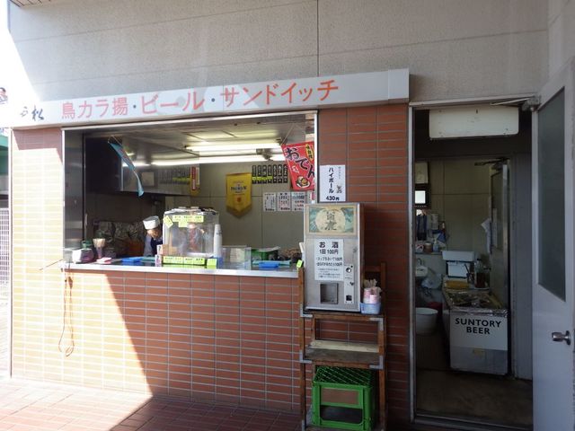 【移転】戸松 - 府中競馬正門前/バー | 食べログ