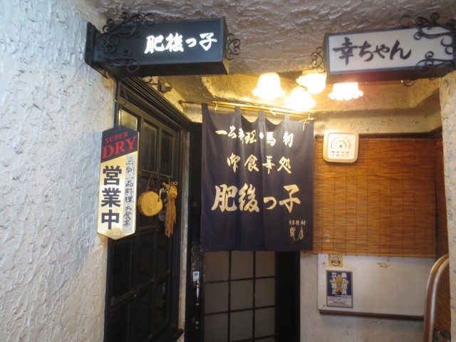 【移転】肥後っ子 - 平和通/日本料理 | 食べログ