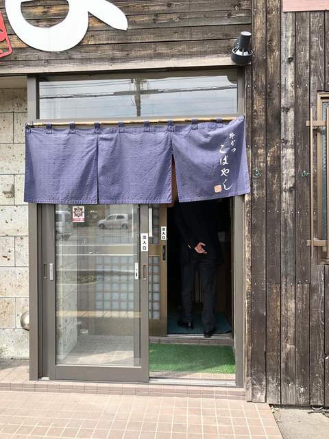 写真 : 牛かつ こばやし - 新旭川/揚げ物 | 食べログ