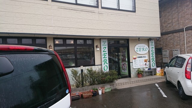 写真 : ZERO （ゼロ） - 磯部/定食・食堂 [食べログ]