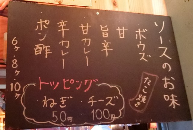 メニュー写真 : 七ちゃん - 七条/居酒屋 | 食べログ