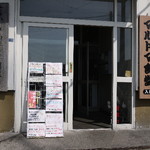 写真 : マルトマ食堂 - 苫小牧/食堂 | 食べログ