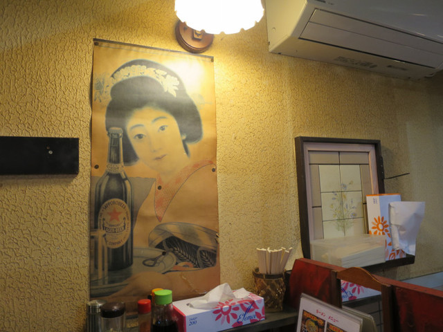 ラーメン だるま本舗 - 中央林間/ラーメン | 食べログ