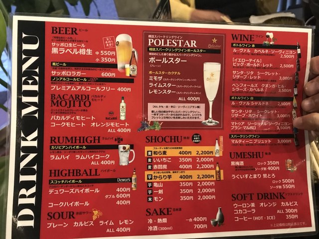 メニュー写真 : Hita2989 （ヒタニクヤク） - 日田/焼肉 | 食べログ