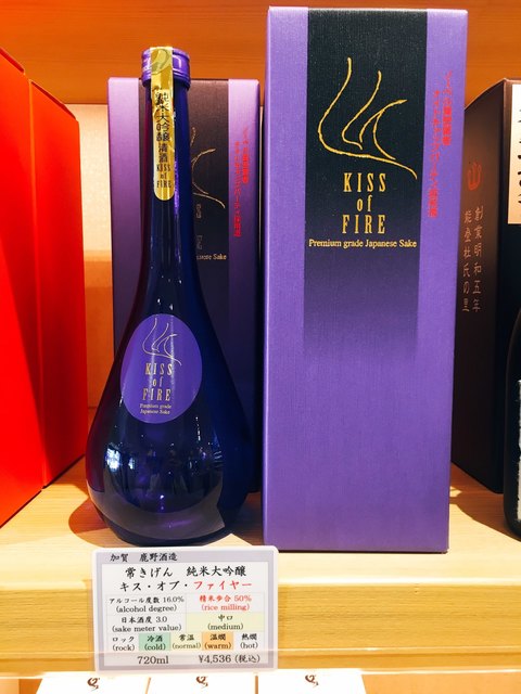 けんろく酒楽 （kenroku syuraku） - 北鉄金沢/日本酒バー | 食べログ