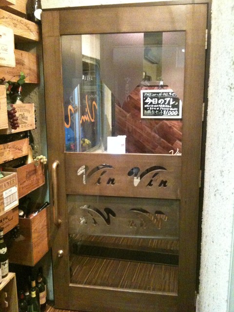 外観写真 : ムッシュ田中の料理とワインの店Vin Vin （ヴァンヴァン） - 山陽姫路/フレンチ | 食べログ