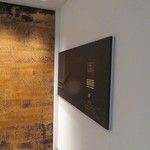 『まさしく超隠れ家。見つけた 今年一番のフレンチ』by macosharedaisuki : 彩季 （サイキ） - 広尾/フレンチ [食べログ]